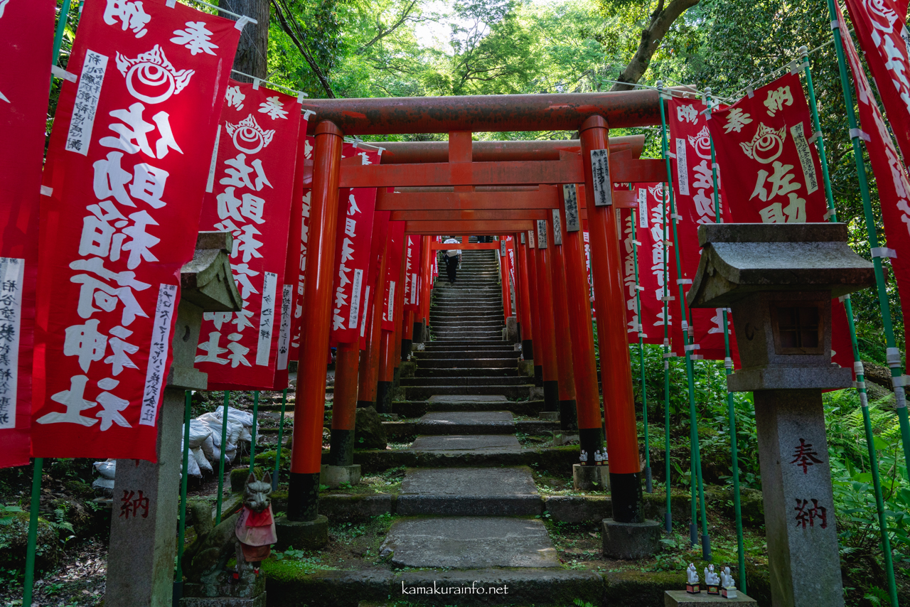 Sasuke Inari Shrine 佐助稲荷神社 | Kamakurainfo.net